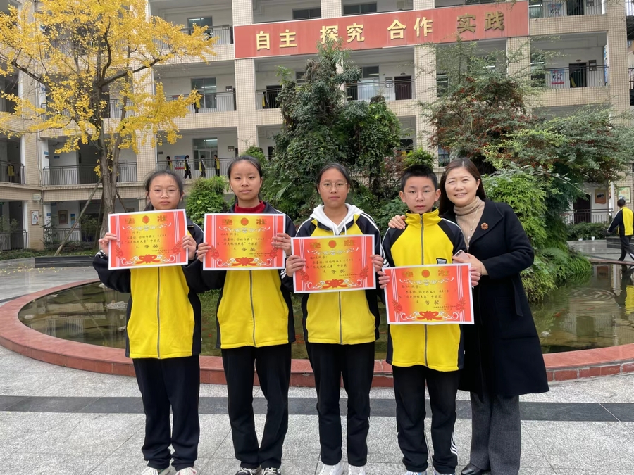 游览家乡山河,感受历史人文 邛崃文昌中学欢迎您!