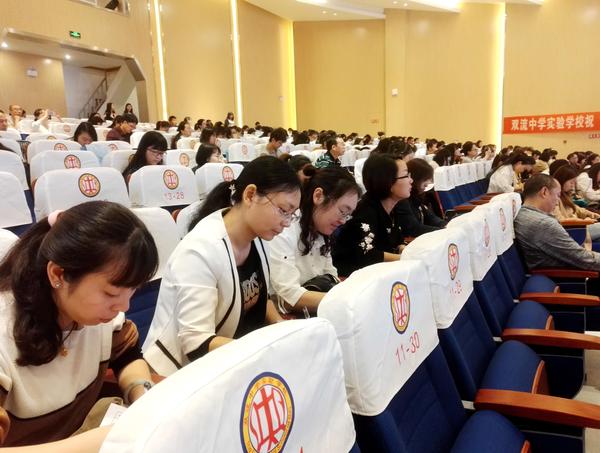 砥砺前行,实现中国梦 邛崃文昌中学欢迎您!