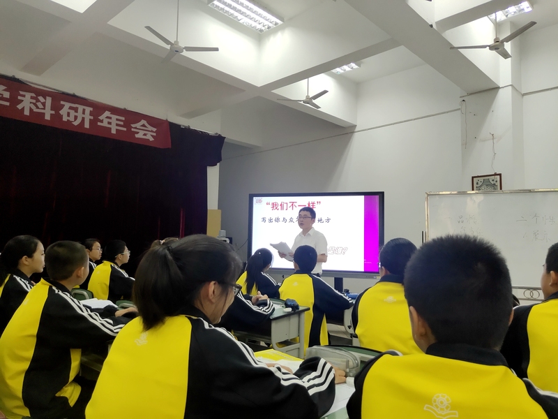 政治分会文昌中学第七届教学科研年会 邛崃文昌中学欢迎您!